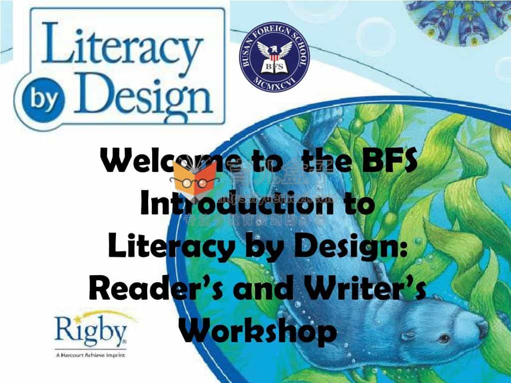 Literacy by Design系列启蒙阅读教材 电子版PDF 百度云网盘下载 | 咿呀启蒙yiyaqimeng.com