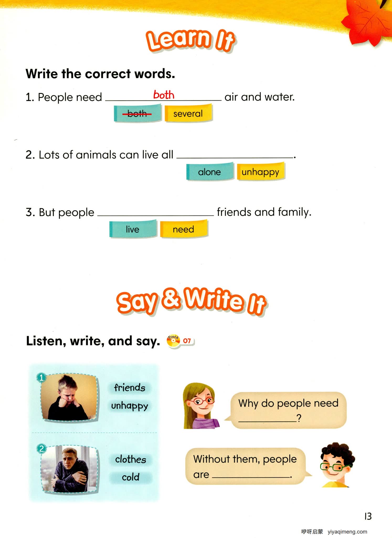 Basic Reading Key Words教材200 400 800 1200词阅读基础核心词 电子版PDF 百度云网盘下载 | 咿呀启蒙 ...