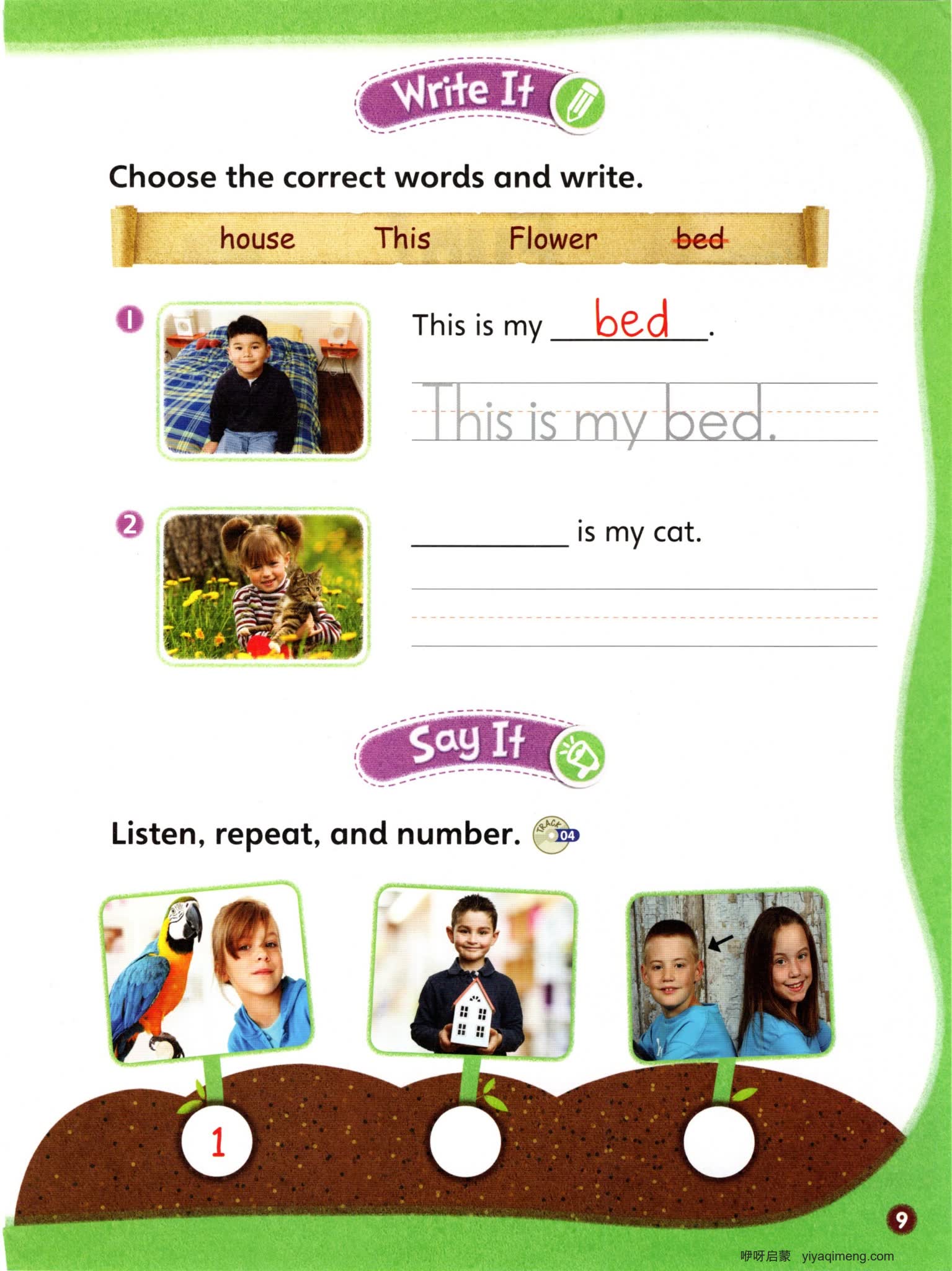 Basic Reading Key Words教材200 400 800 1200词阅读基础核心词 电子版PDF 百度云网盘下载 | 咿呀启蒙yiyaqimeng.com